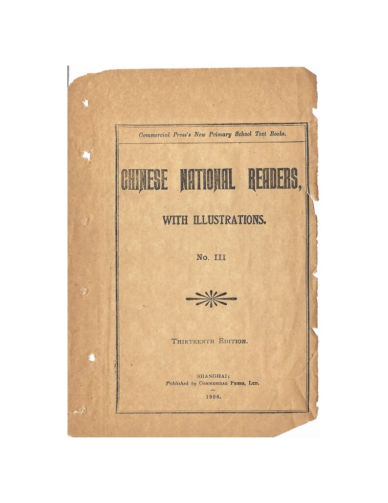 Rare Chinese National Reader Pages Digital Download With Illustrations ...