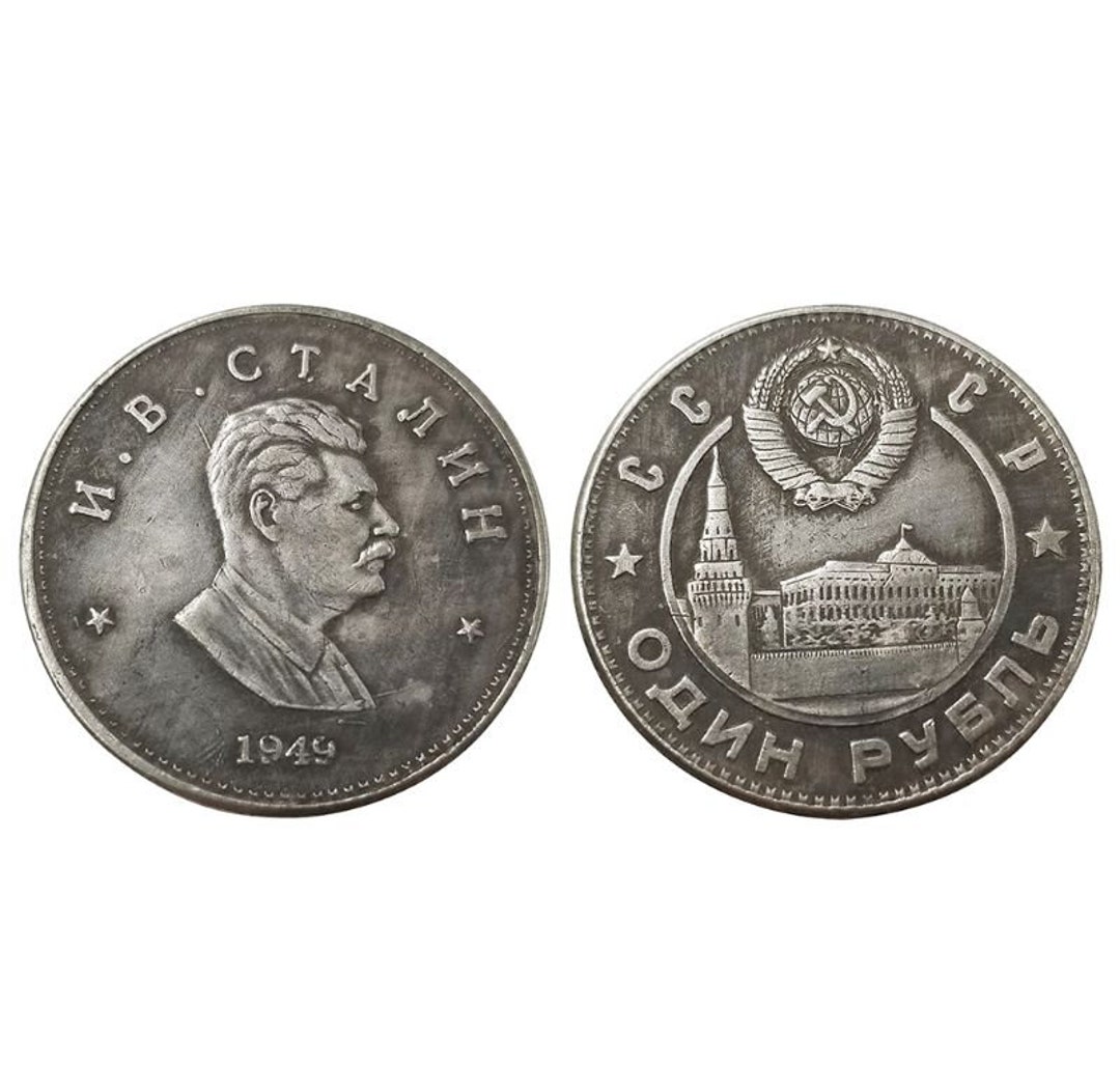 Stalin Soviet Union Coin 1949 Russian Souvenir Retro Coin Stalin USSR ...