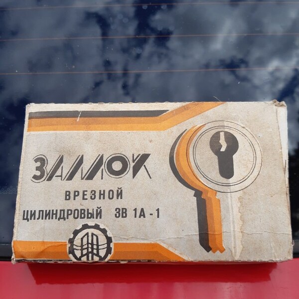 Russian Locks - Etsy