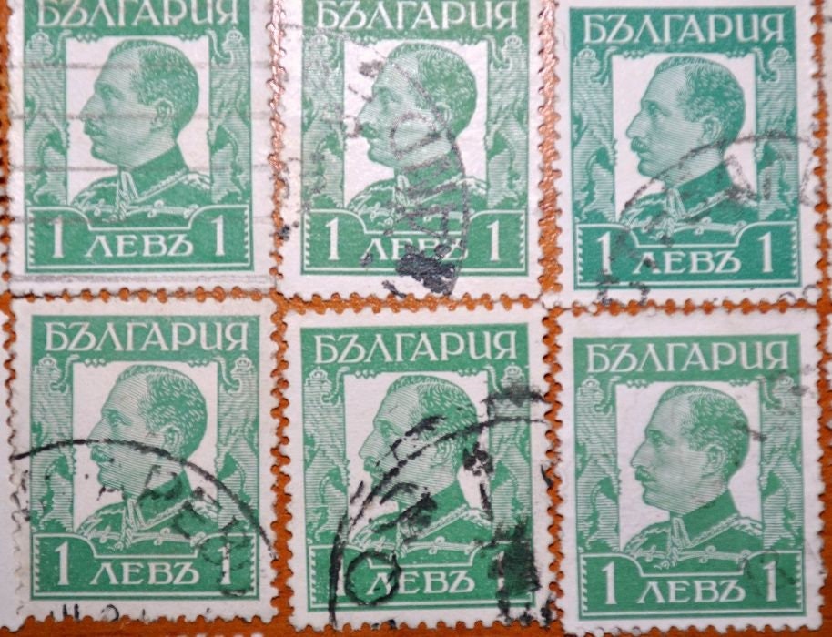 Tsar Boris III Postage Stamps, Kingdom of Bulgaria, 1 BGN, 2 BGN - Etsy
