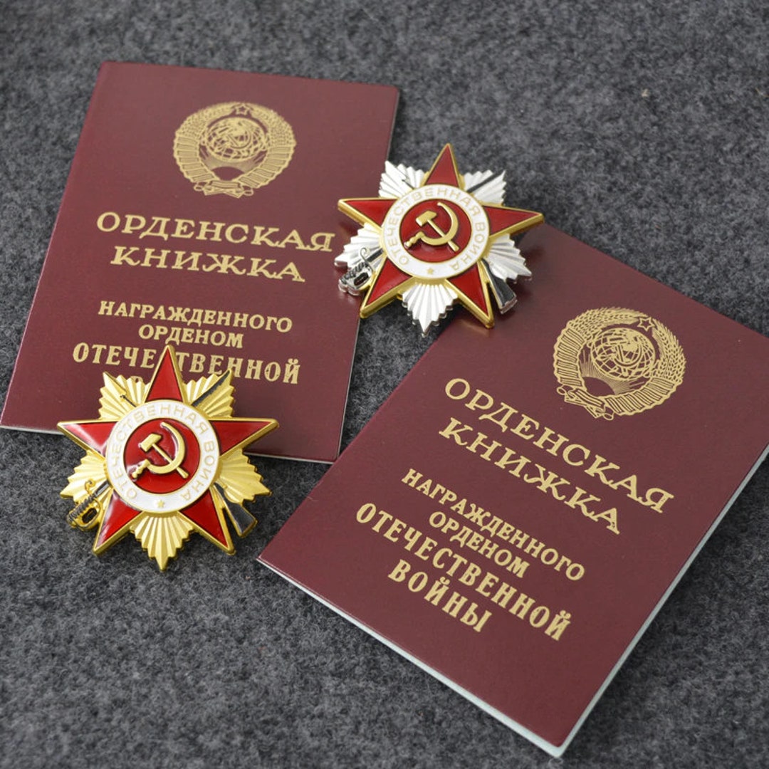 Soviet Union Order of Great Patriotic War Vintage Retro Order Medal Red ...