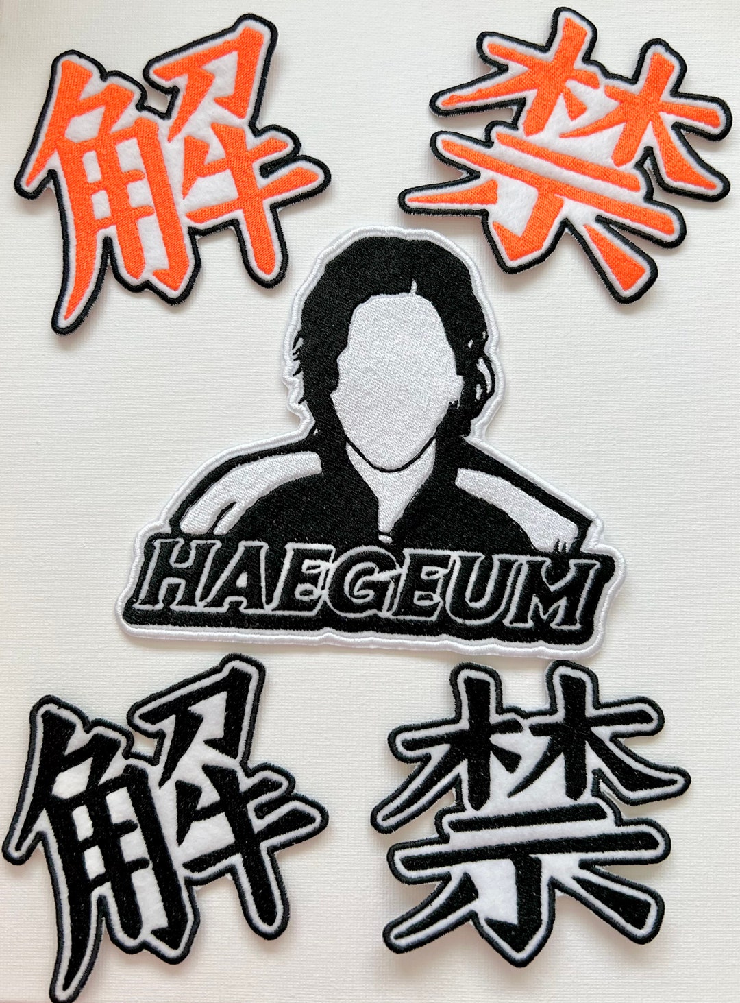 Agustd Haegeum Embroidered Patches, Sew on Patches, Patches ...