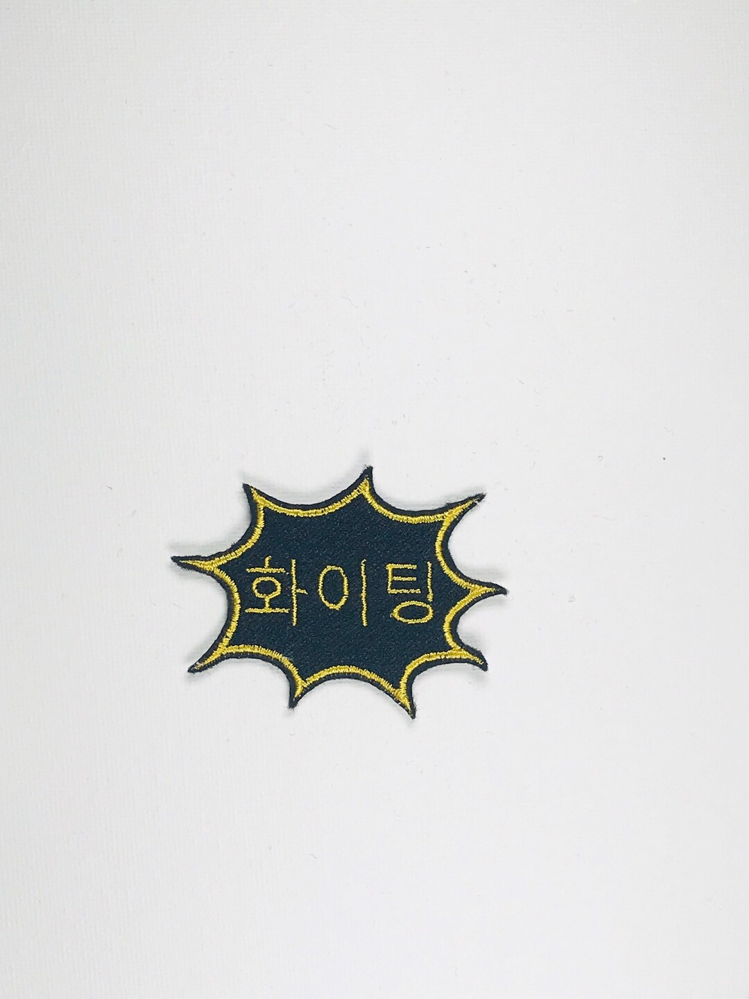 Hwaiting 화이팅 Embroidered Patches, Iron / Sew on Patches, Kpop Patch ...