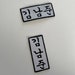 Personalised Name in Korean Embroidered Patches, Sew on Patches, Custom ...