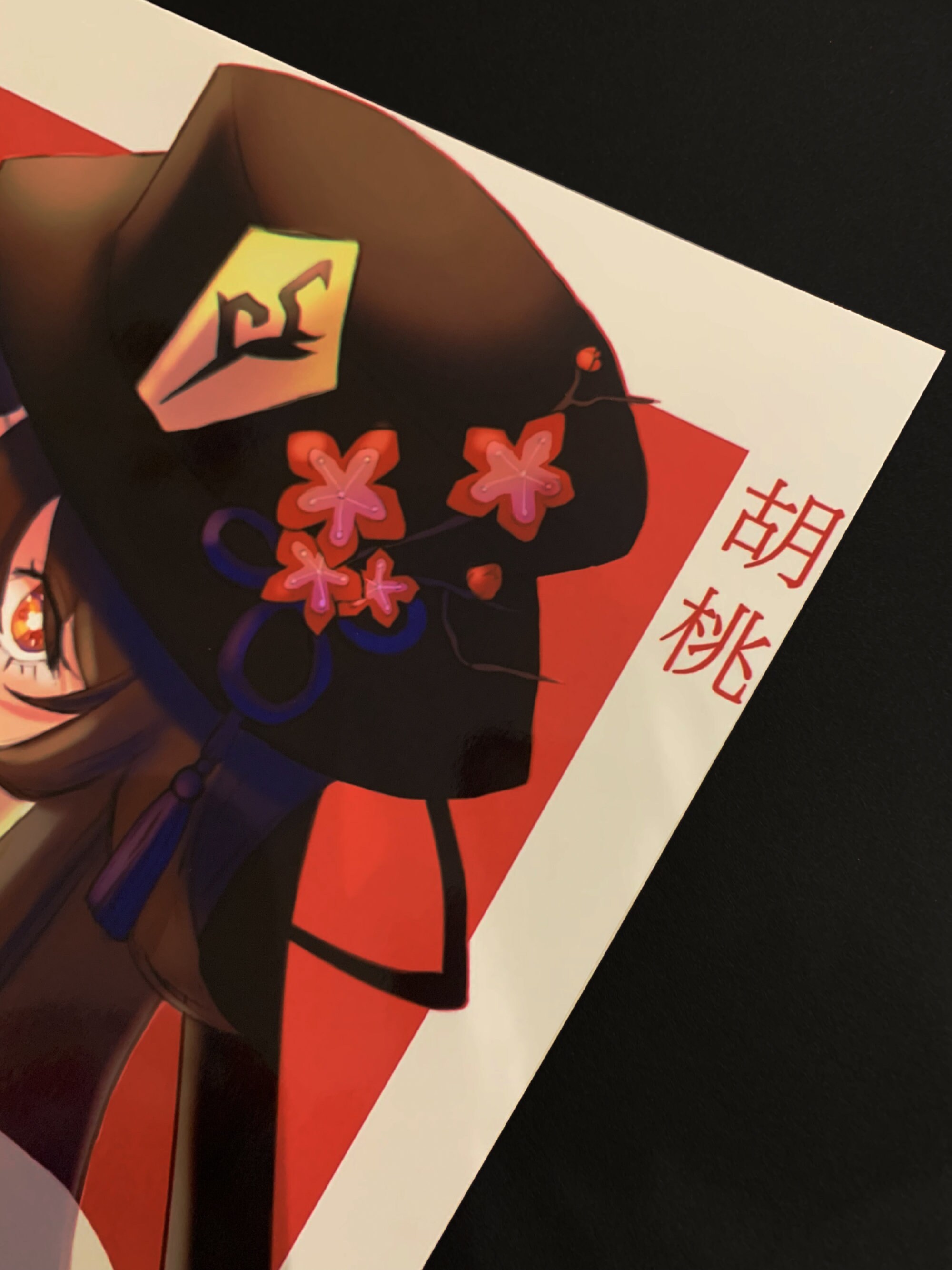 Hu Tao 8x8 Print Genshin Impact - Etsy