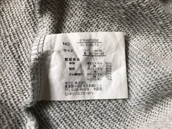 Vintage Good Morning DORONJO Japanese Anime Hoodie - Gem