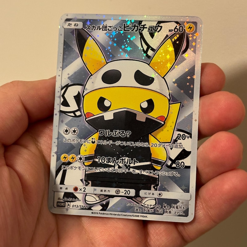 Pikachu Cosplay Cards - Etsy
