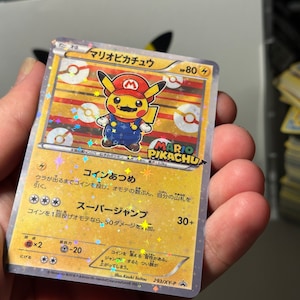 Super Mario Pikachu Proxy Pokemon Card - Star Galaxy Holo - Etsy