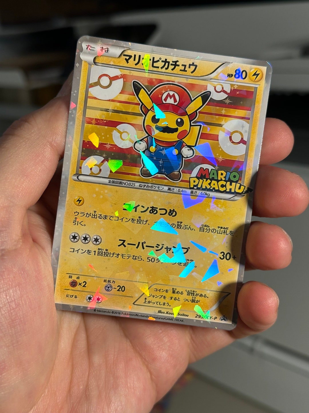 Super Mario Pikachu Proxy Pokemon Card - Shattered Flake Pattern Holo ...