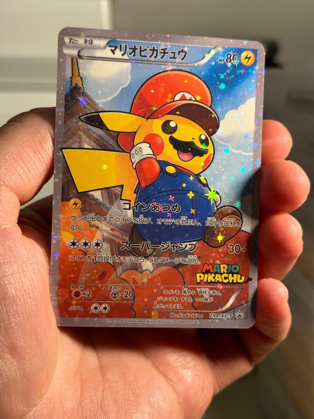 Mario Pikachu Full Art Proxy Pokemon Card Galactic Holo - Etsy