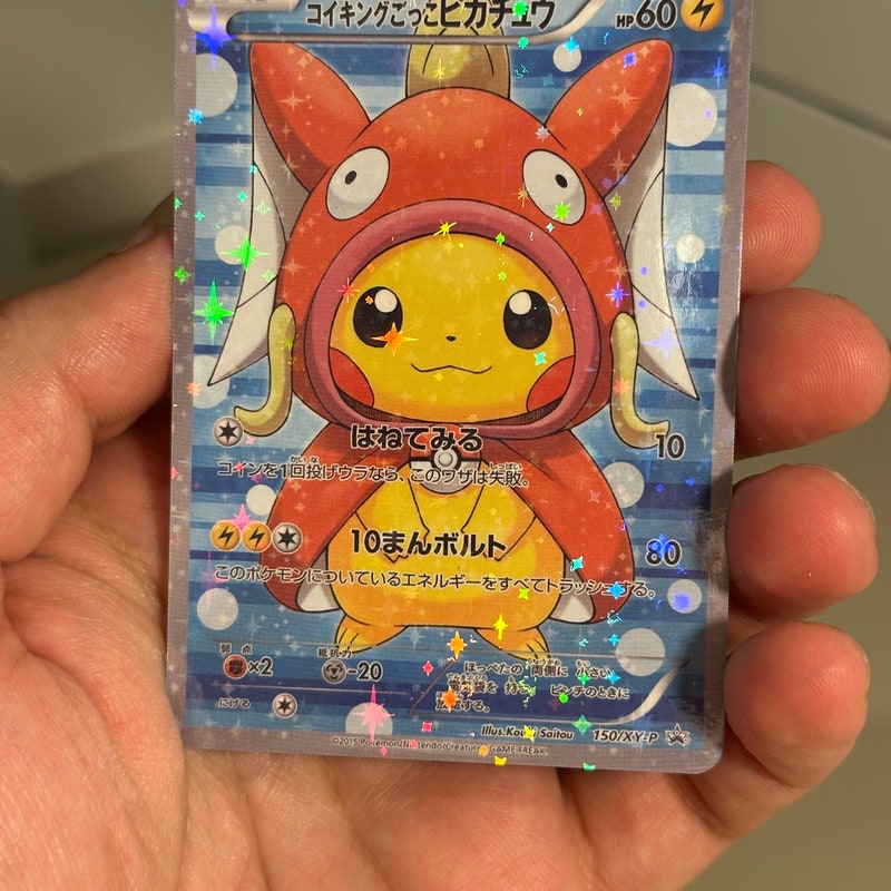 Pikachu Cosplay Poncho - Etsy