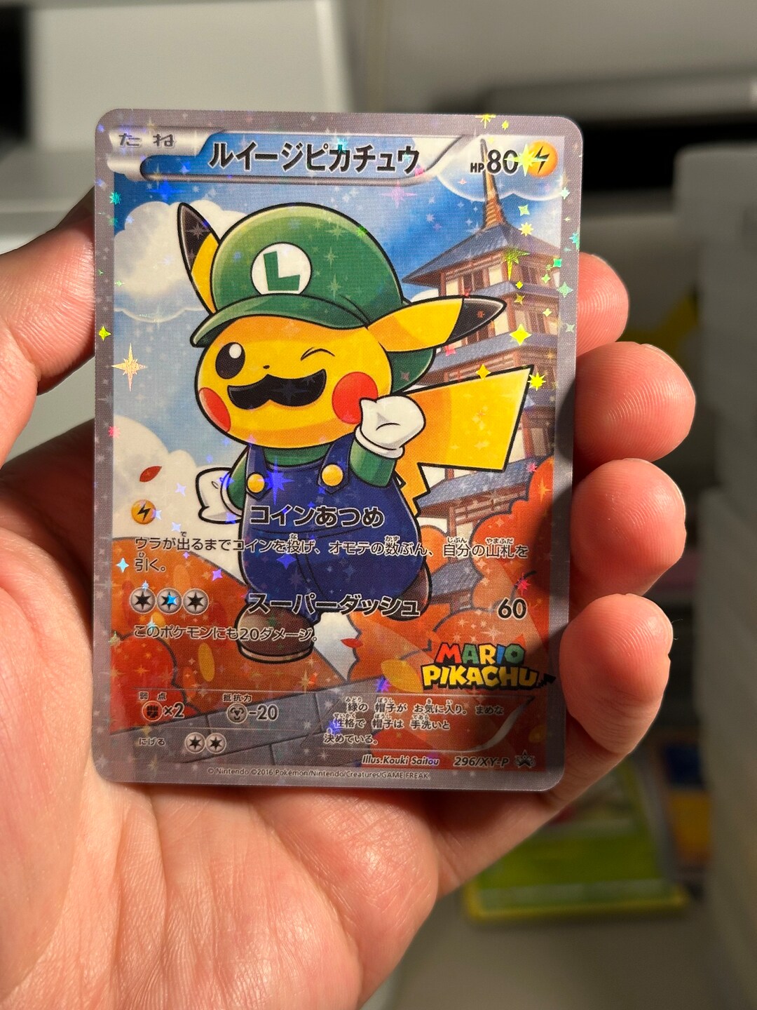 Luigi Pikachu Full Art Custom Pokemon Card Galactic Holo - Etsy