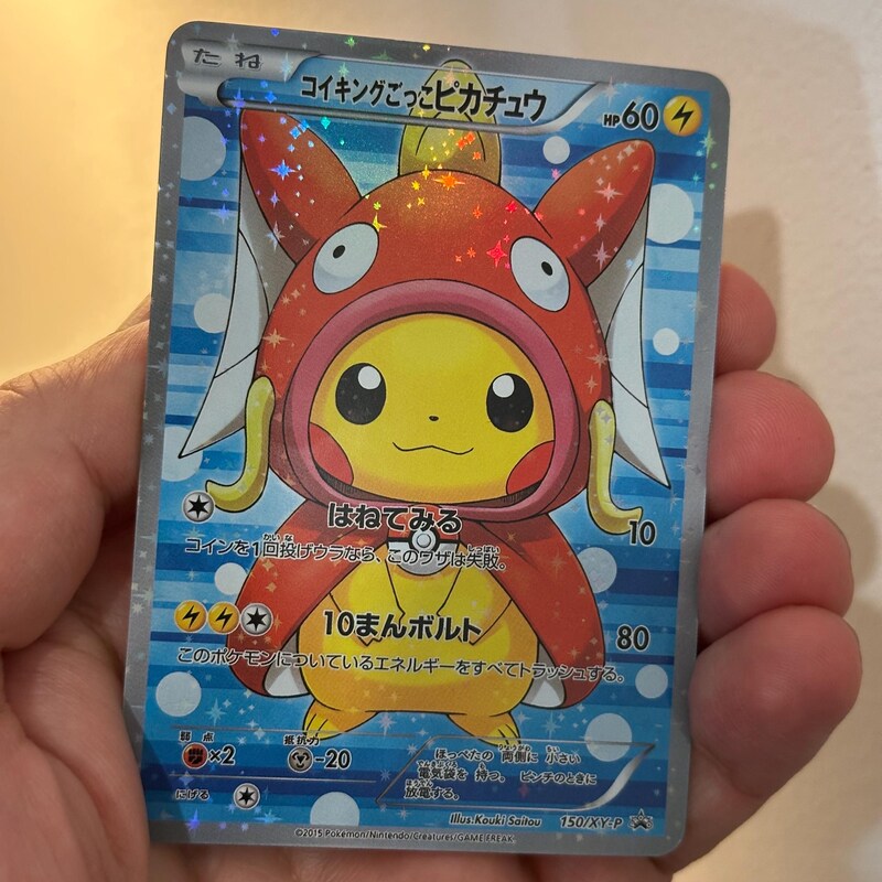 Pikachu Cosplay Cards - Etsy