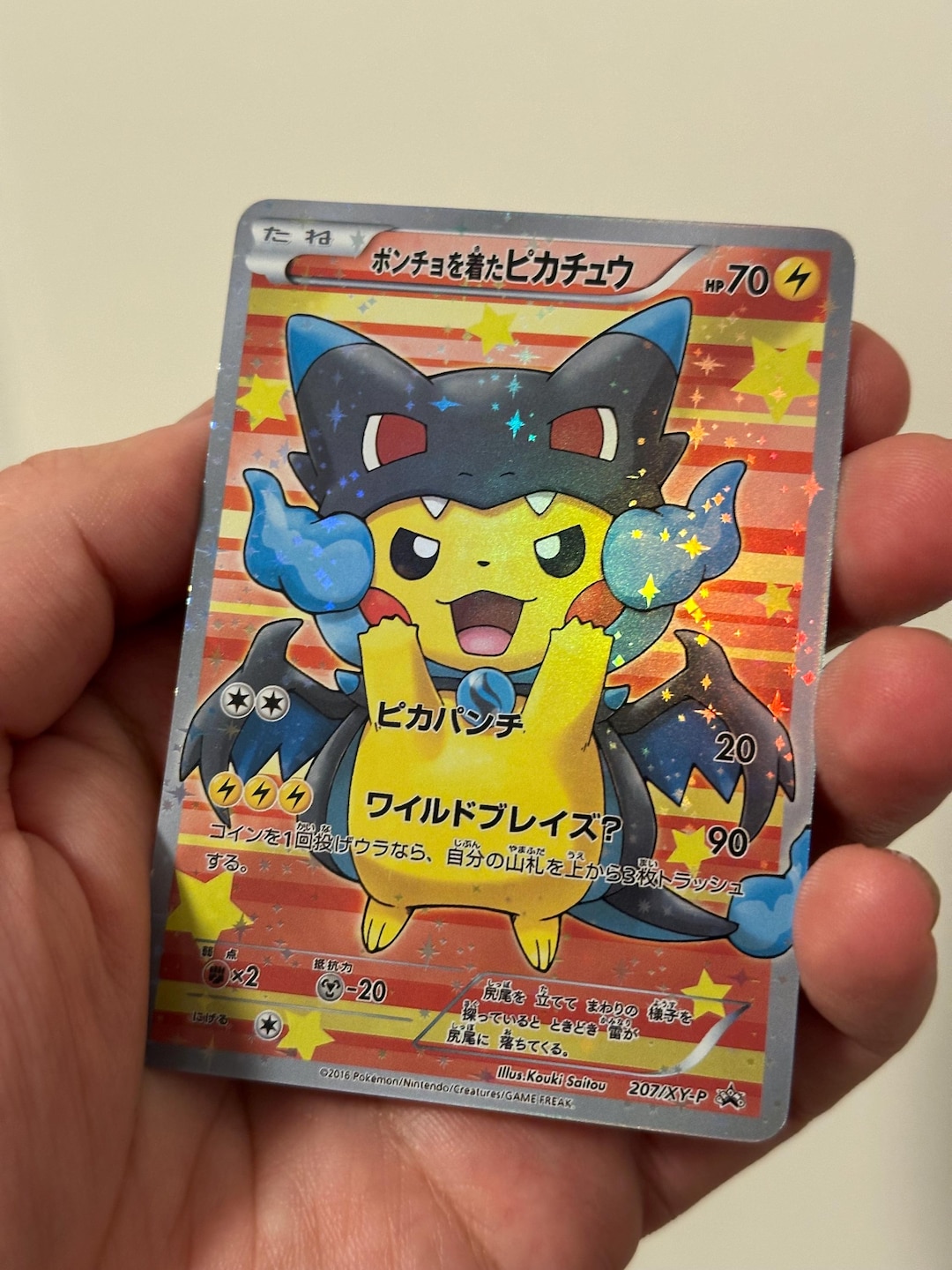 Poncho Wear Pikachu Charizard Z Custom Pokemon Card Galactic Holo - Etsy
