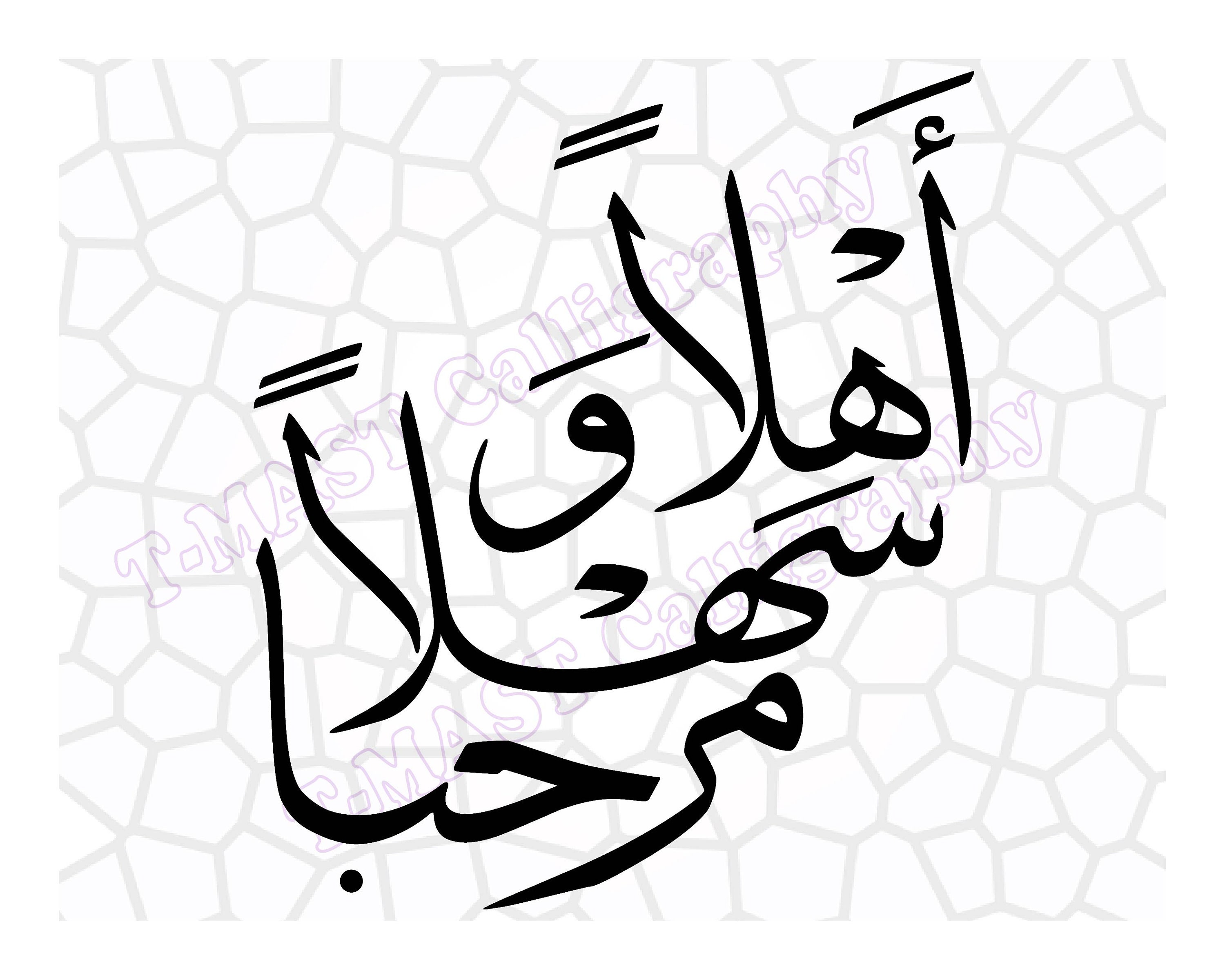 Welcome Arabic Calligraphy, Vector Cut Files, .SVG, .EPS,.. Digital ...