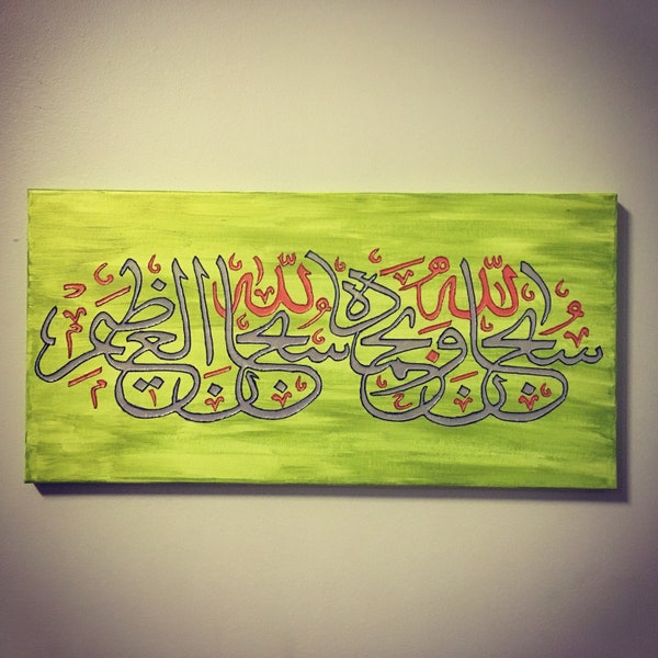 Welcome Arabic Calligraphy, Vector Cut Files, .SVG, .EPS,.. Digital ...