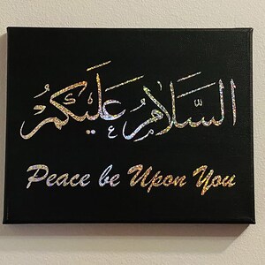 Assalam-o-alaikum, Peace Be Upon You, Arabic Calligraphy, Vector Cut ...