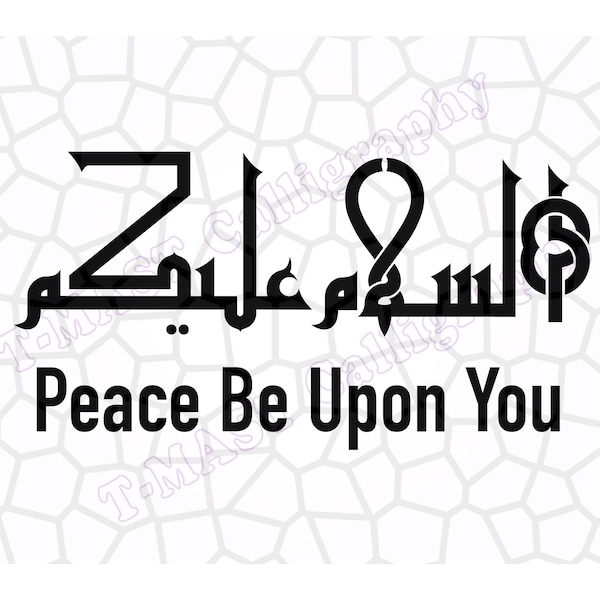 Abdullah, Name, Arabic Calligraphy, Vector Cut Files, .SVG, .EPS, .PNG ...