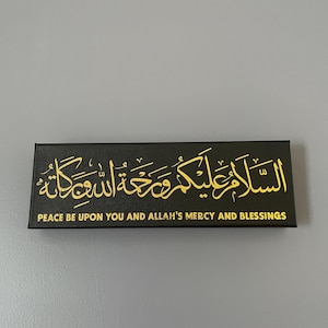 Assalam-o-alaikum, Salaam, Front Door Sign, Arabic Calligraphy With ...