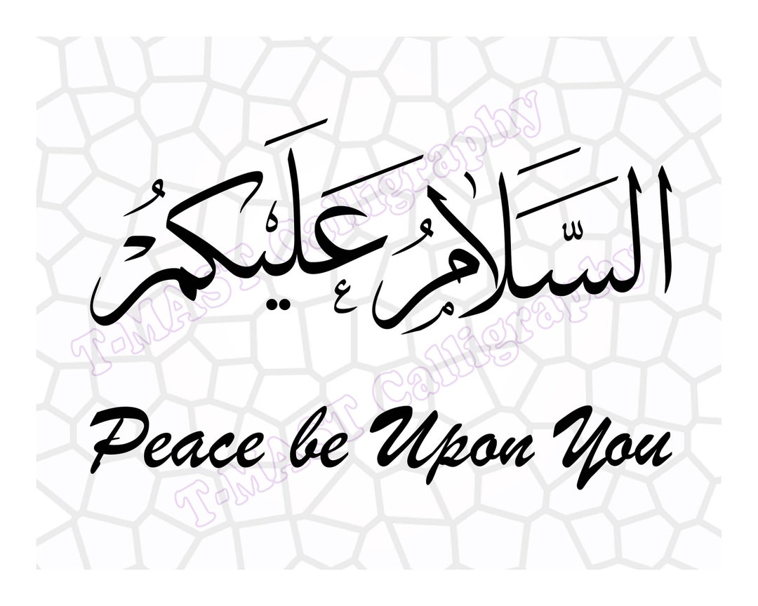 Assalam-o-alaikum, Peace Be Upon You, Arabic Calligraphy, Vector Cut ...