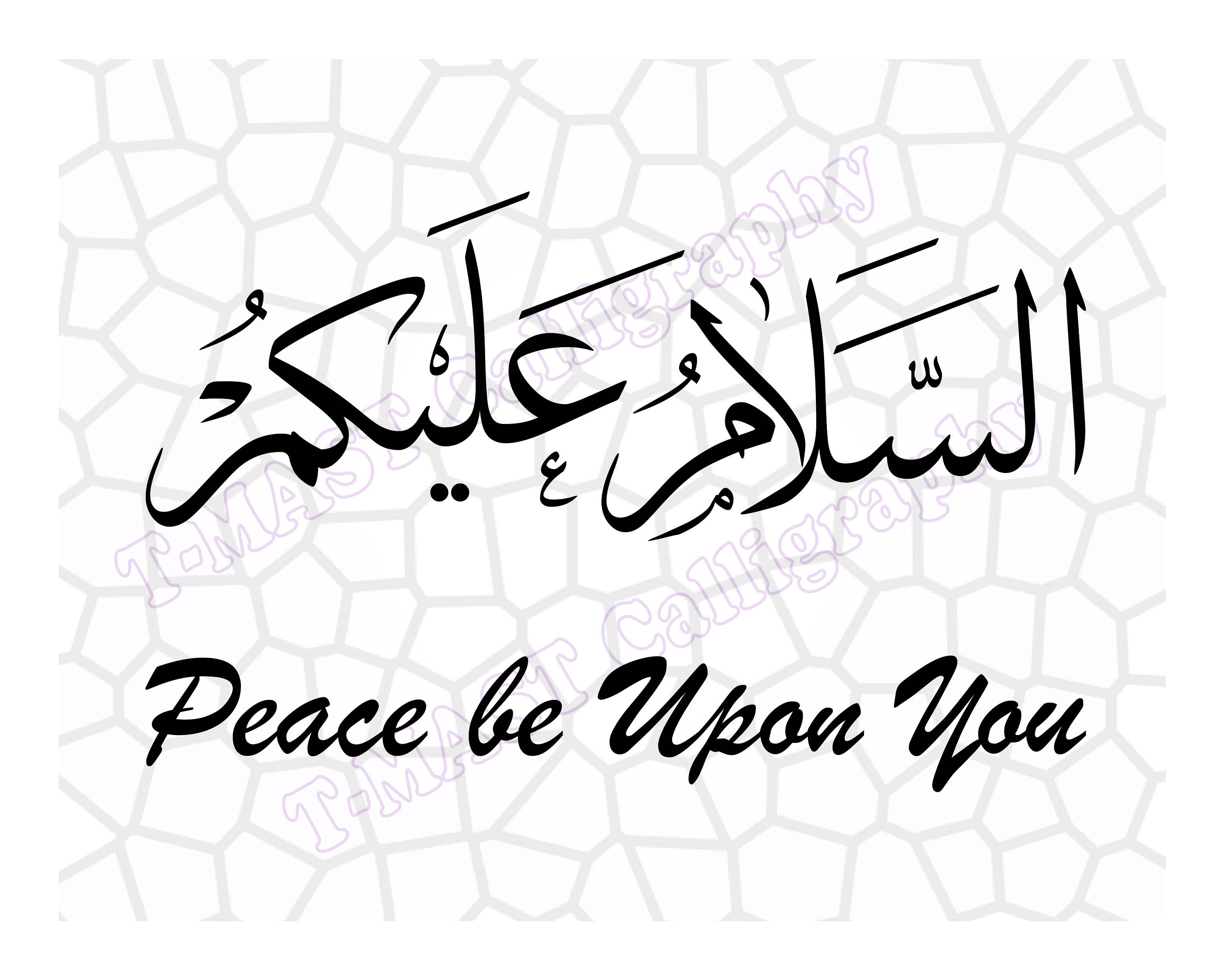 Arabic Calligraphy Peace