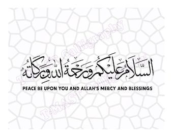 Ahmed, Name, Arabic Calligraphy, Vector Cut Files, .SVG, .EPS, .PNG ...