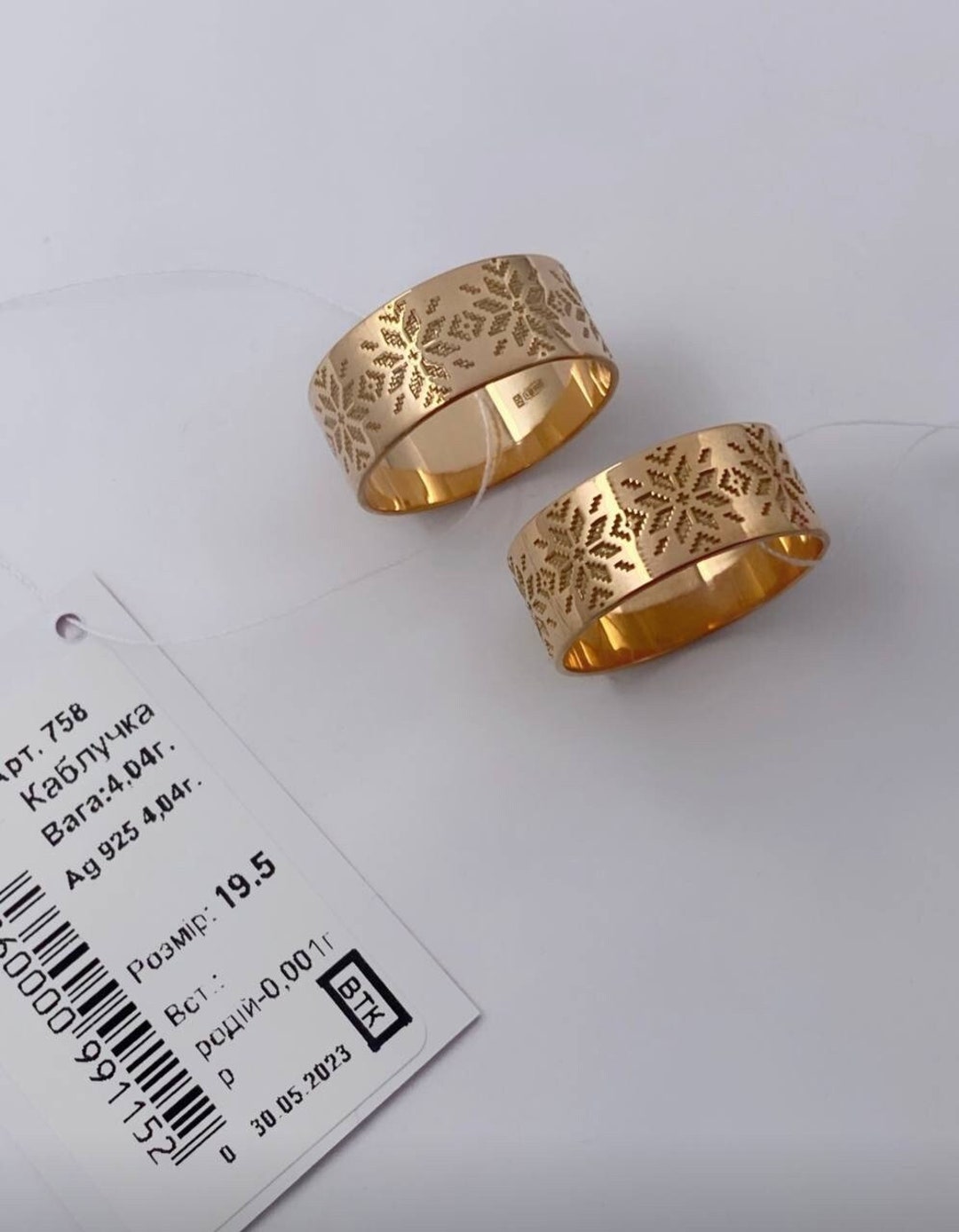 Ukraine Embroidered Ring,ukraine Vishivanka Jewelry,ukraine Gold Ring ...