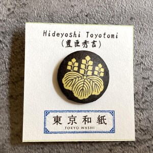 Lapel Pin Men 3set,washi Paper Pin,mens Boutonniere, Lapel Pin,wedding ...