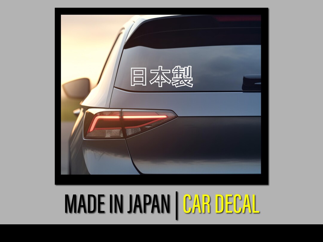 Made in Japan | Car Decal | Any Color | Computer Decal | Vinyl ...