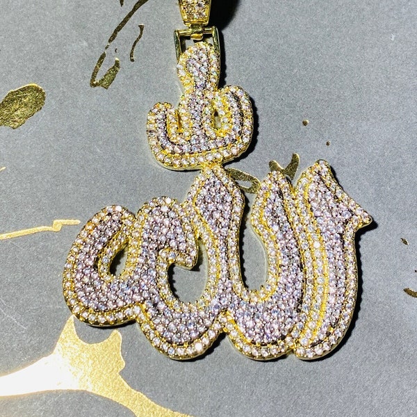 Allah God - Etsy