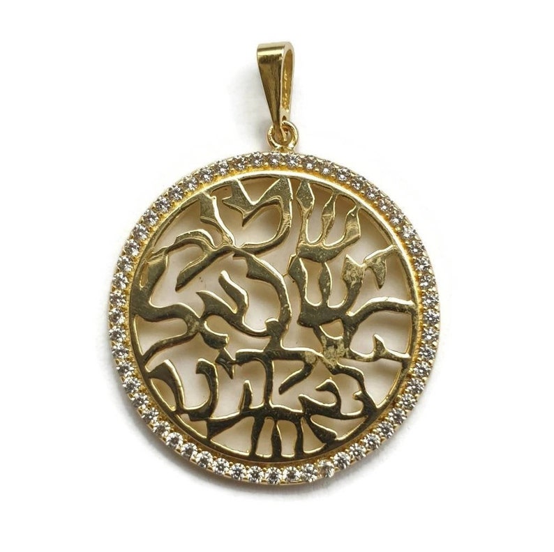 Shema Israel Pendant 14K Solid Gold - Etsy