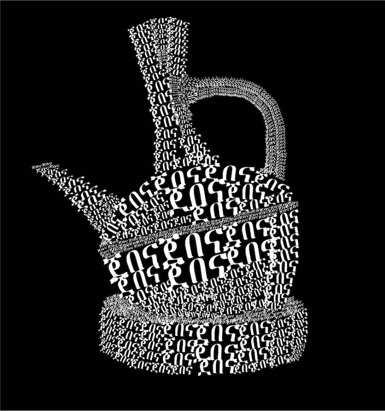 Ethiopian Jebena_ White Text - Etsy