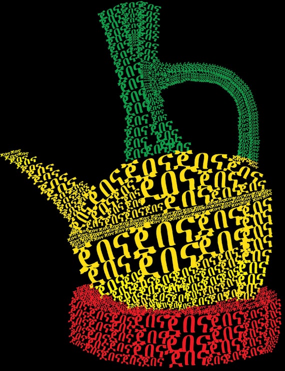 Jebena_ethiopian Coffee Pot | Etsy