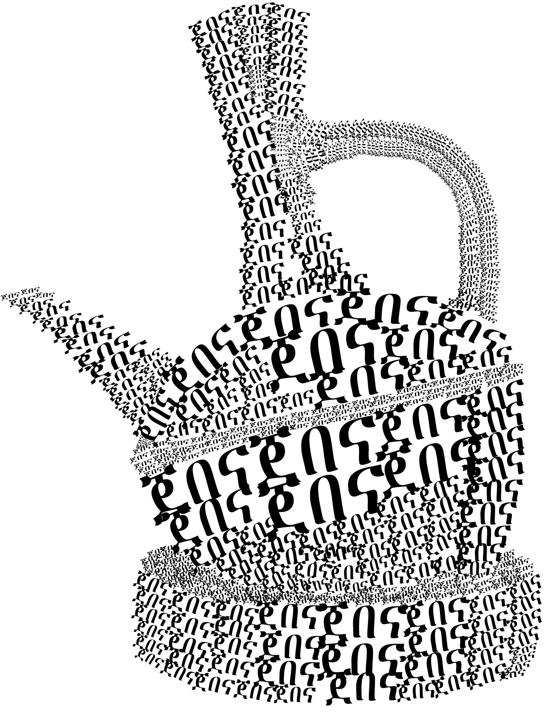 Ethiopian Jebena_black - Etsy