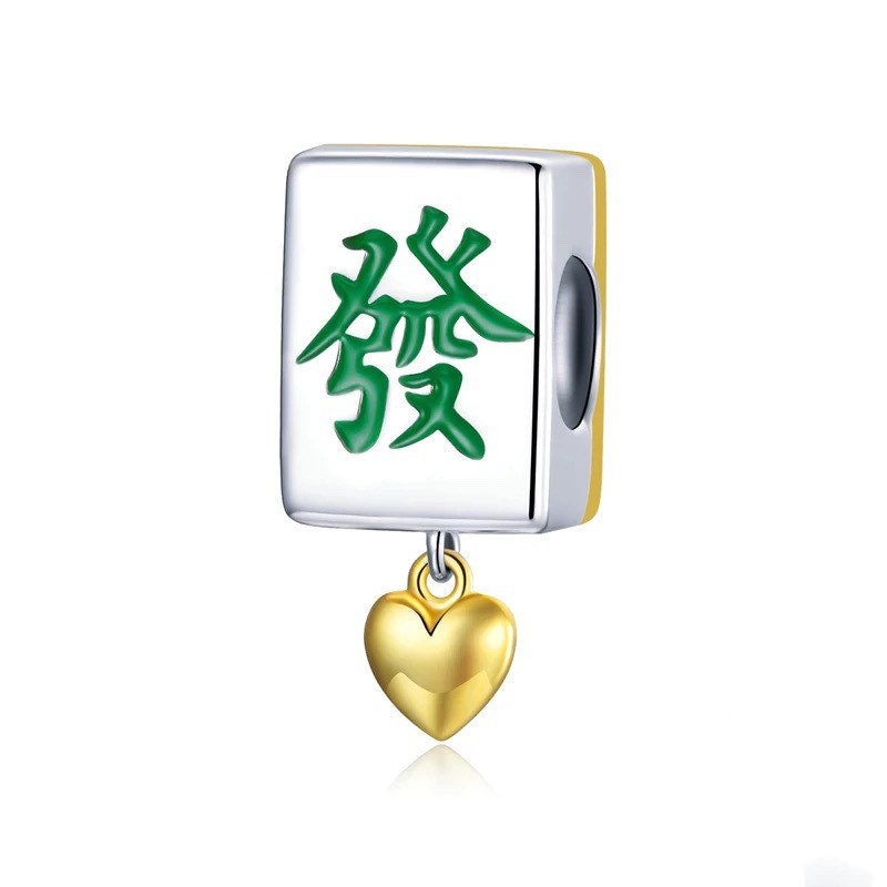 Mahjong Charm Fits Pandora Mahjong Pendant Mahjong Jewelry - Etsy