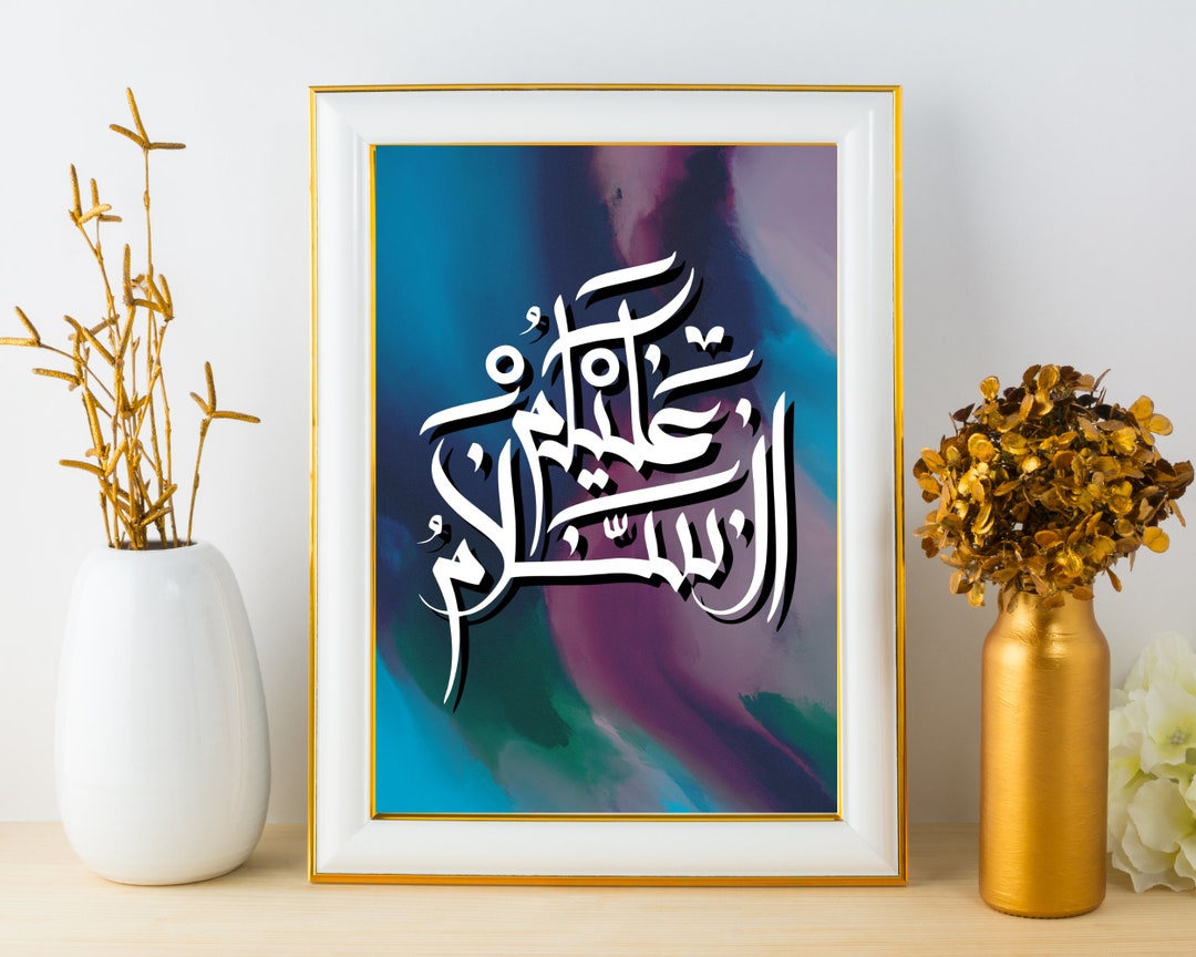 A5 Printable Salam Decor Printable Assalamu Alikum Printable - Etsy