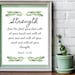 Mark 12:30 Printable Wall Art With Olive Branch , 8x10 Christian Bible ...
