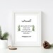 Philippians 4:19 Printable Wall Art With Olive Branch , 8x10 Christian ...