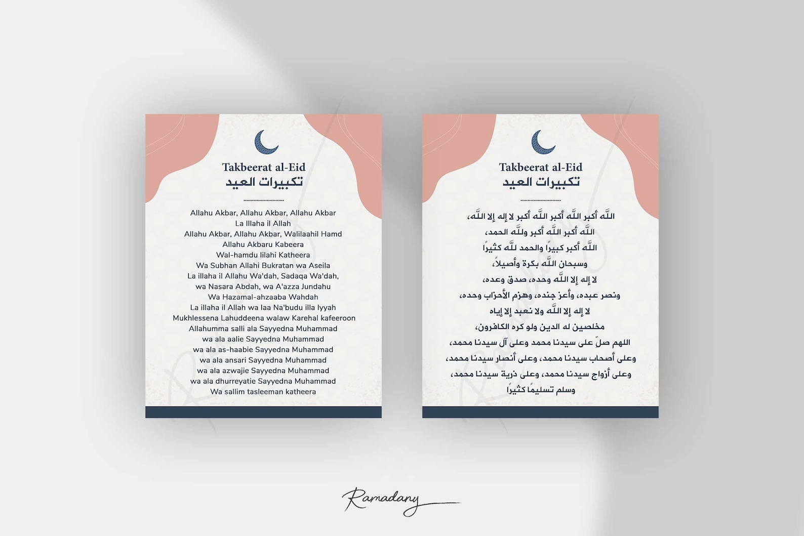 Printable - Takbeerat - Takbeerat-al-eid – Eid-ul-fitr - Eid-ul-adha ...