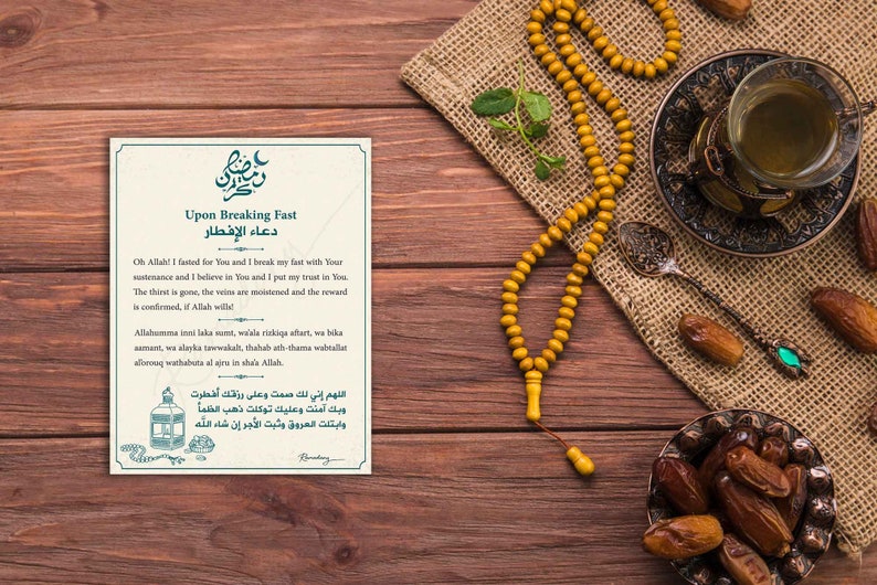 Upon Breaking Fast Duaa - Ramadan Duaa - Iftar Dua - Ramadan Gift Ideas ...