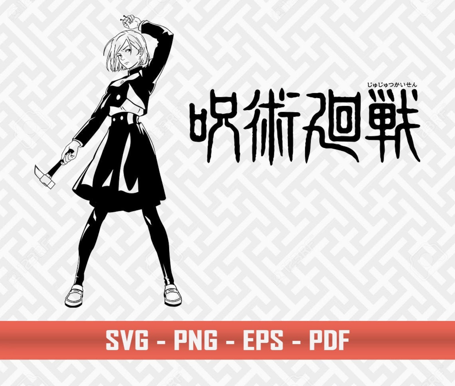 Jujutsu Kaisen / Nobara Kugisaki LOGO / VECTOR / Svg / Png / | Etsy