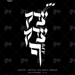 Deuternomy 16,20,justice, Justice You Shall Pursue , Hebrew Calligraphy ...