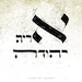 LION OF JUDAH, Hebrew Calligraphy,wall Art, Jewish Wall Decor, Bible ...