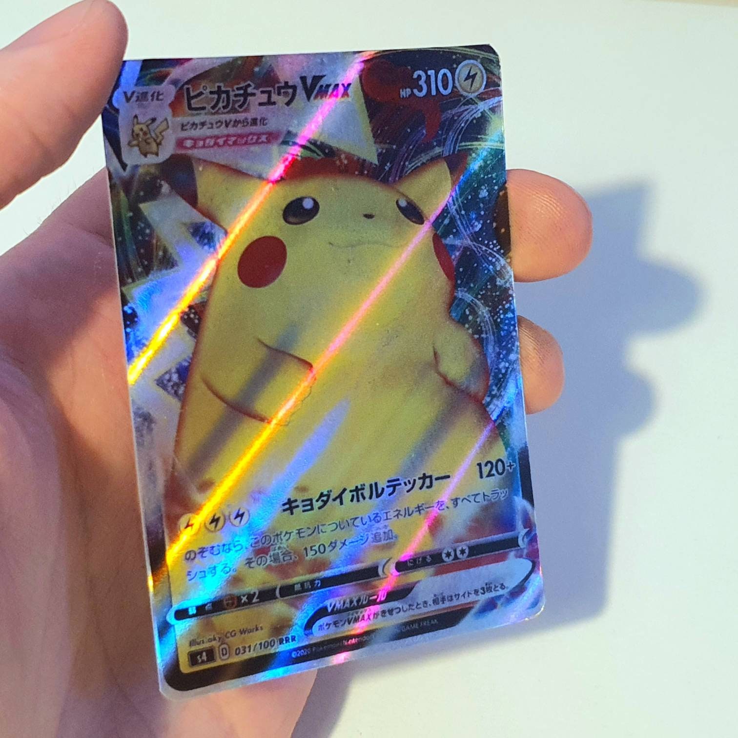 Custom Made Pokemon Cards Pikachu Vmax Holo Japanese Artist Trading ...