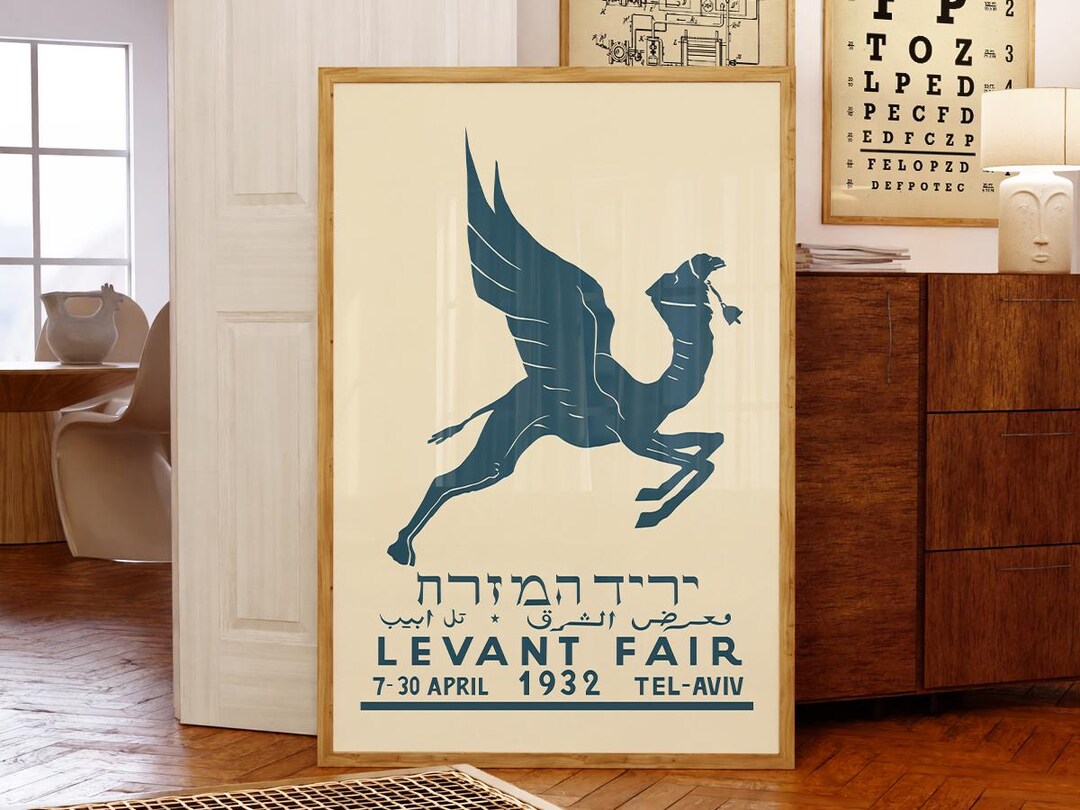 Levant Fair 1932 Poster, Tel Aviv Flying Camel Artwork, Art Deco Print, Middle Eastern Design ...