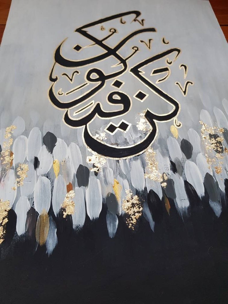 Acrylic Abstract Painting With Arabic Calligraphy. Islamic - Etsy