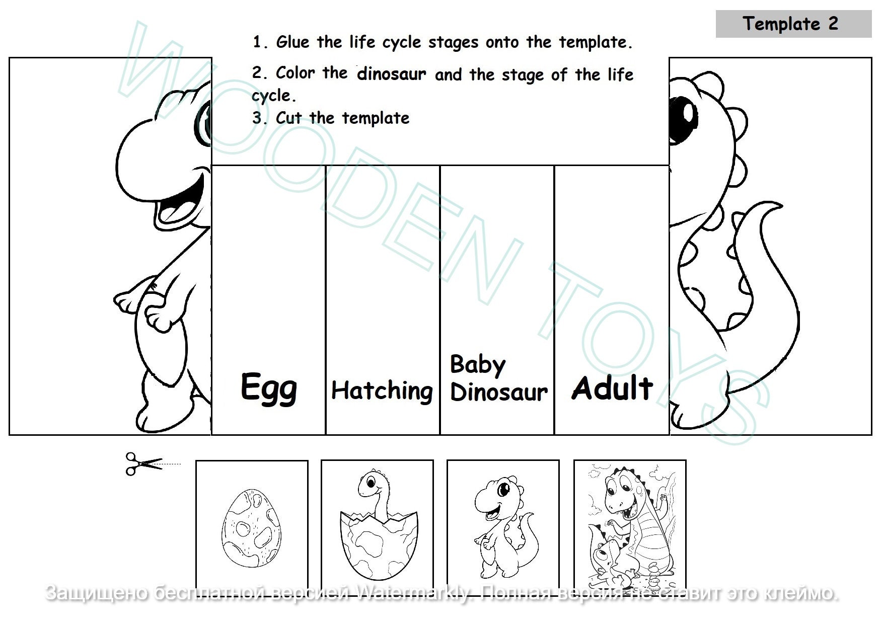 Dinosaur Life Cycle Dinosaurs Foldable Life Cycle Activity - Etsy