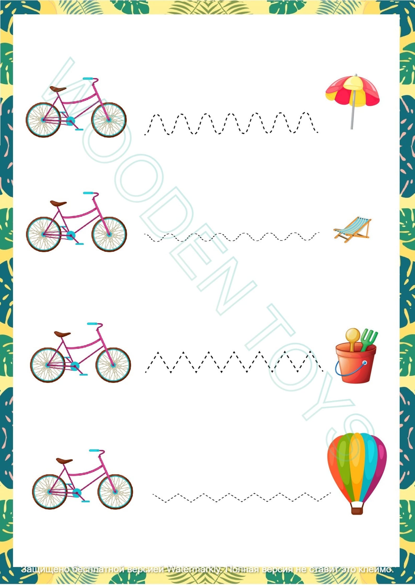 Summer Activity Pack Printable Summer Kids Activities | Etsy