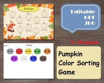 Pumpkin Memory Match Game Printable Fall Busy Book Page - Etsy