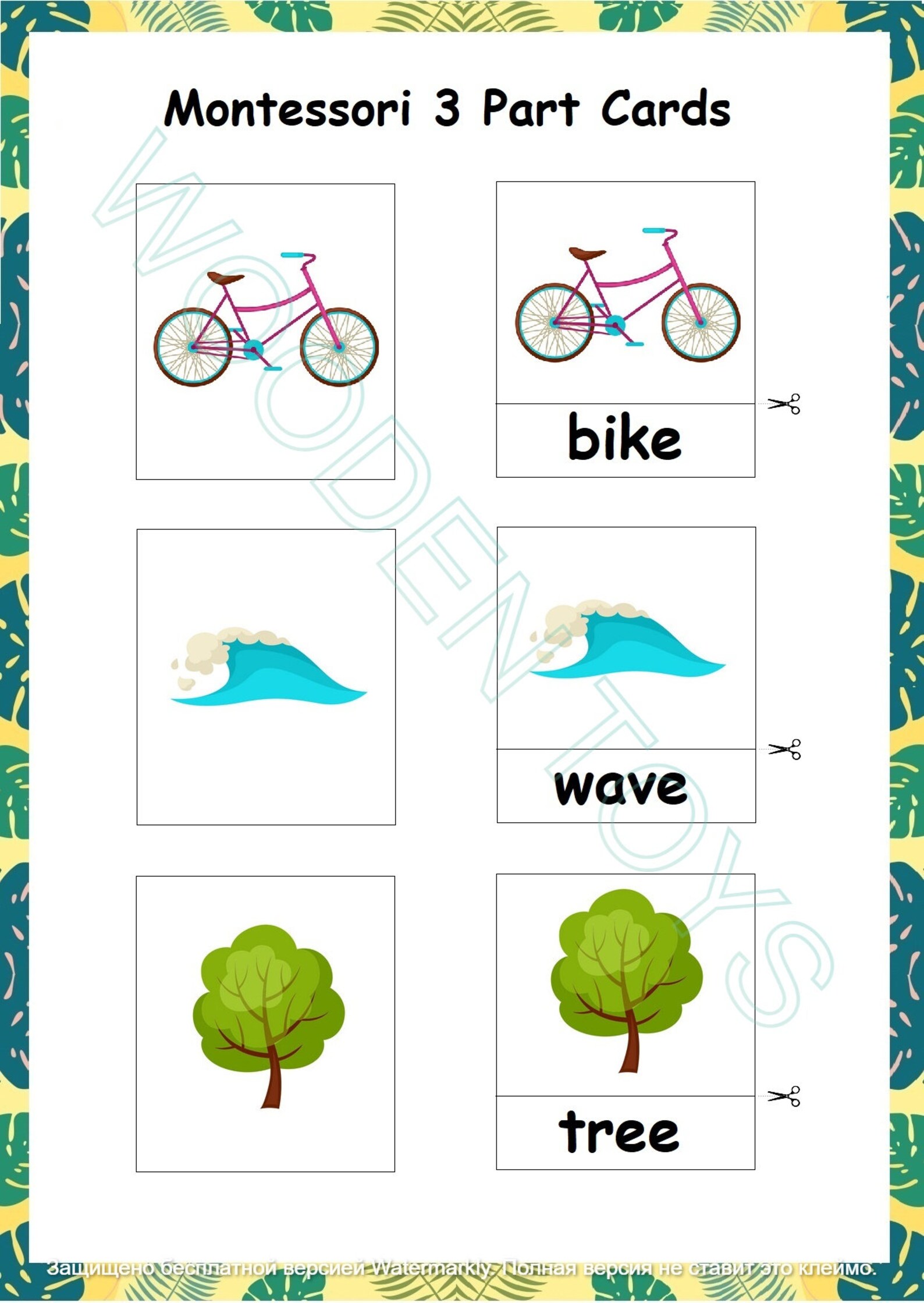 Summer Activity Pack Printable Summer Kids Activities | Etsy